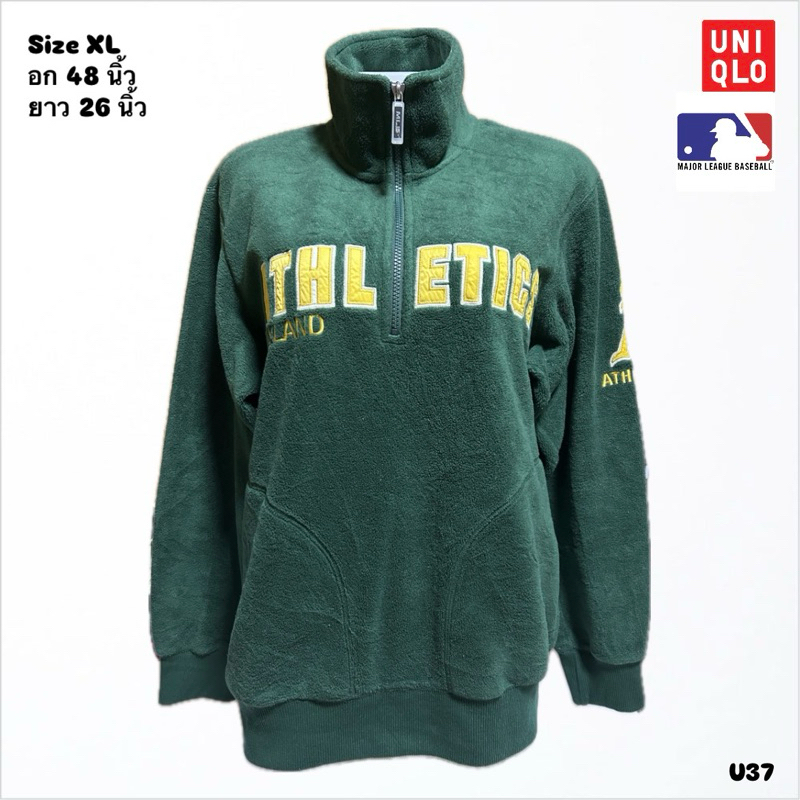 เสื้อสเวตเตอร์ซิป Uniqlo MLB Athlethics Oakland แท้ มือสอง เสื้อกันหนาว | Shopee Thailand