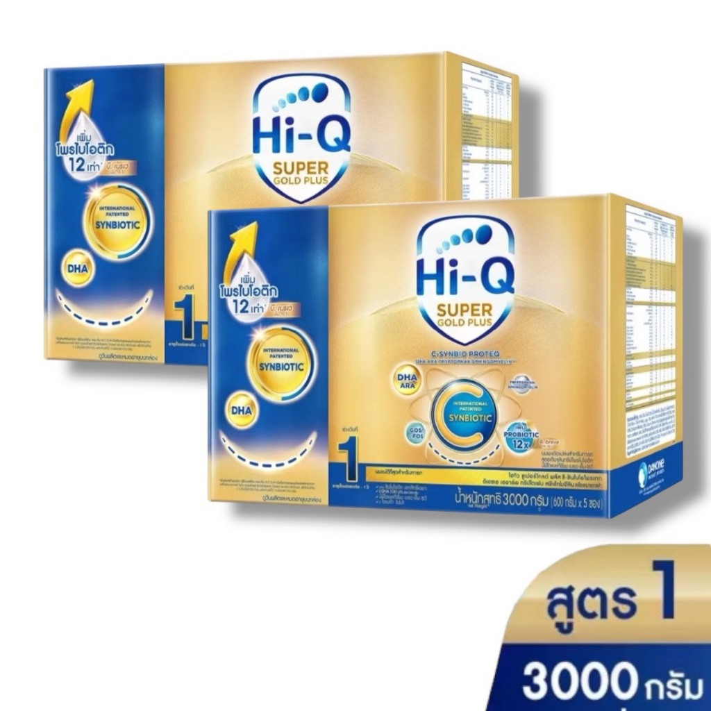 Hi-Q Super Gold Plus Cซุปเปอร์โกลด์ พลัสซีฯ สูตร 1 ขนาด 3000 กรัม (แพ็ค 2 กล่อง) | Shopee Thailand