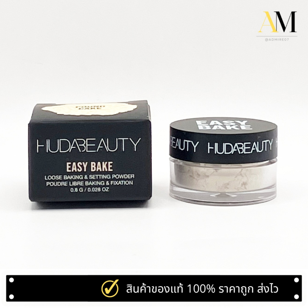 Huda Beauty Easy Bake Loose Powder 0.8g Pound Cake Banana Bread แป้ง ...