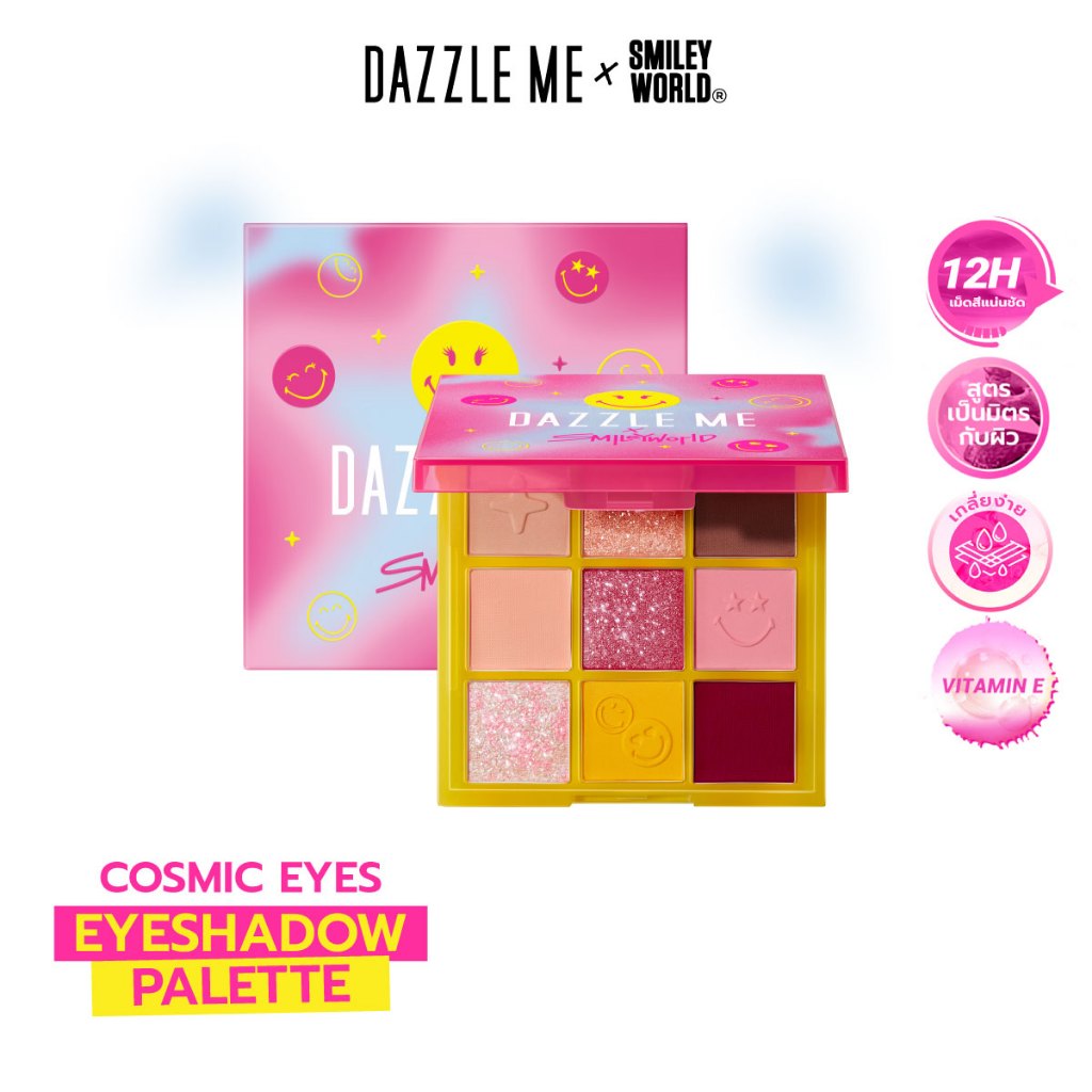 DAZZLE ME X SmileyWorld Cosmic Eyes Eyeshadow Palette อายแชโดว์ สีเยอะ เม็ดสีแน่นชัด ติดทน ครบใน ...