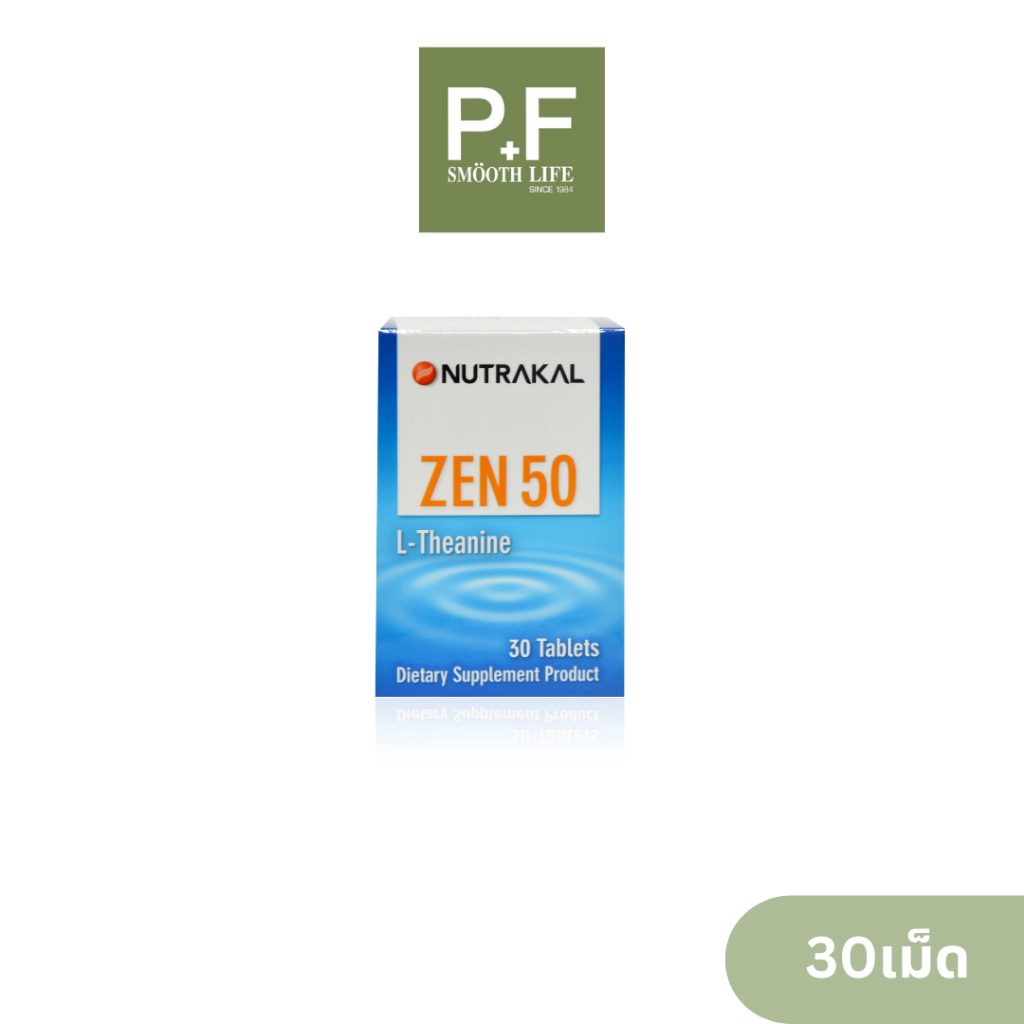 NUTRAKAL Zen 50 mg. นูทราแคล เซ็น บรรจุ 30 เม็ด ช่วยให้ผ่อนคลาย ...