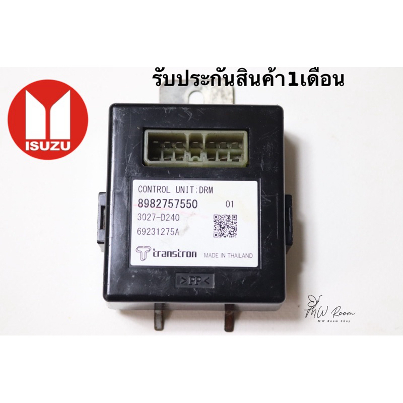 กล่องควบคุมประตู ISUZU Dmax ปี2013 อิซูซุ ดีแม็ก เบอร์ 8982757550 มือ ...