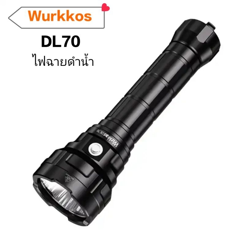 Wurkkos DL70ไฟฉายดำน้ำ คุณภาพสูง13000ลูเมน XHP50.2 LED พลังสูงกันน้ำได้ไฟฉายใต้น้ำ | Shopee Thailand