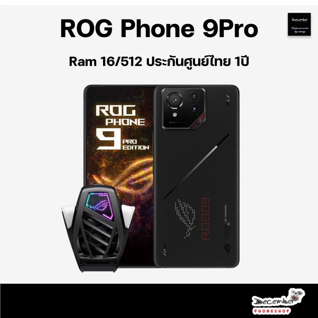 ROG Phone 9Pro [ Ram 16/512GB ] แบตเตอรี่ 5,800 mAh ชาร์จไว 65W Snapdragon 8 Elite Octa Core ...
