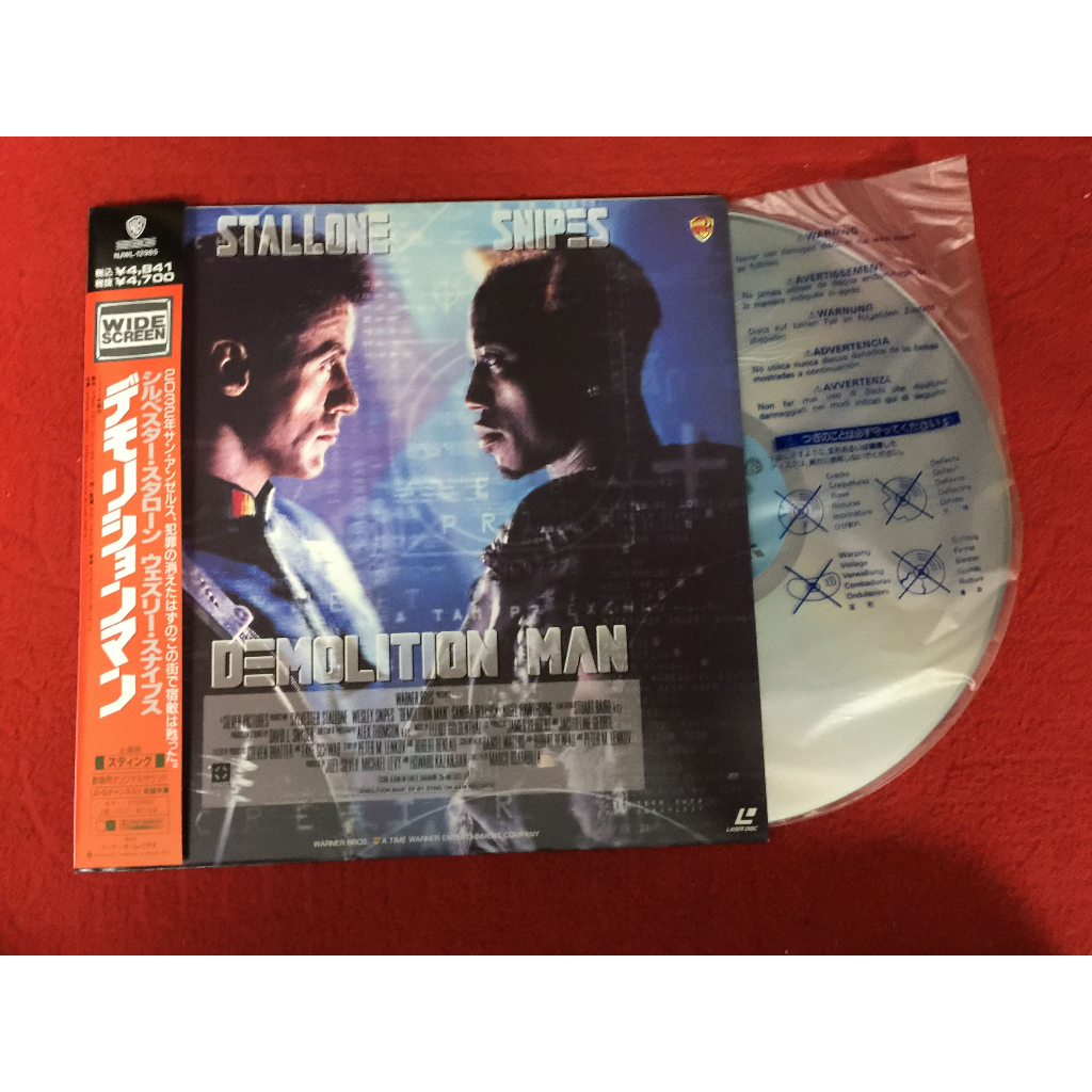 STING Demolition Man - STING Demolition Man ขนาด 12 นิ้ว LaserDisc B149 ...
