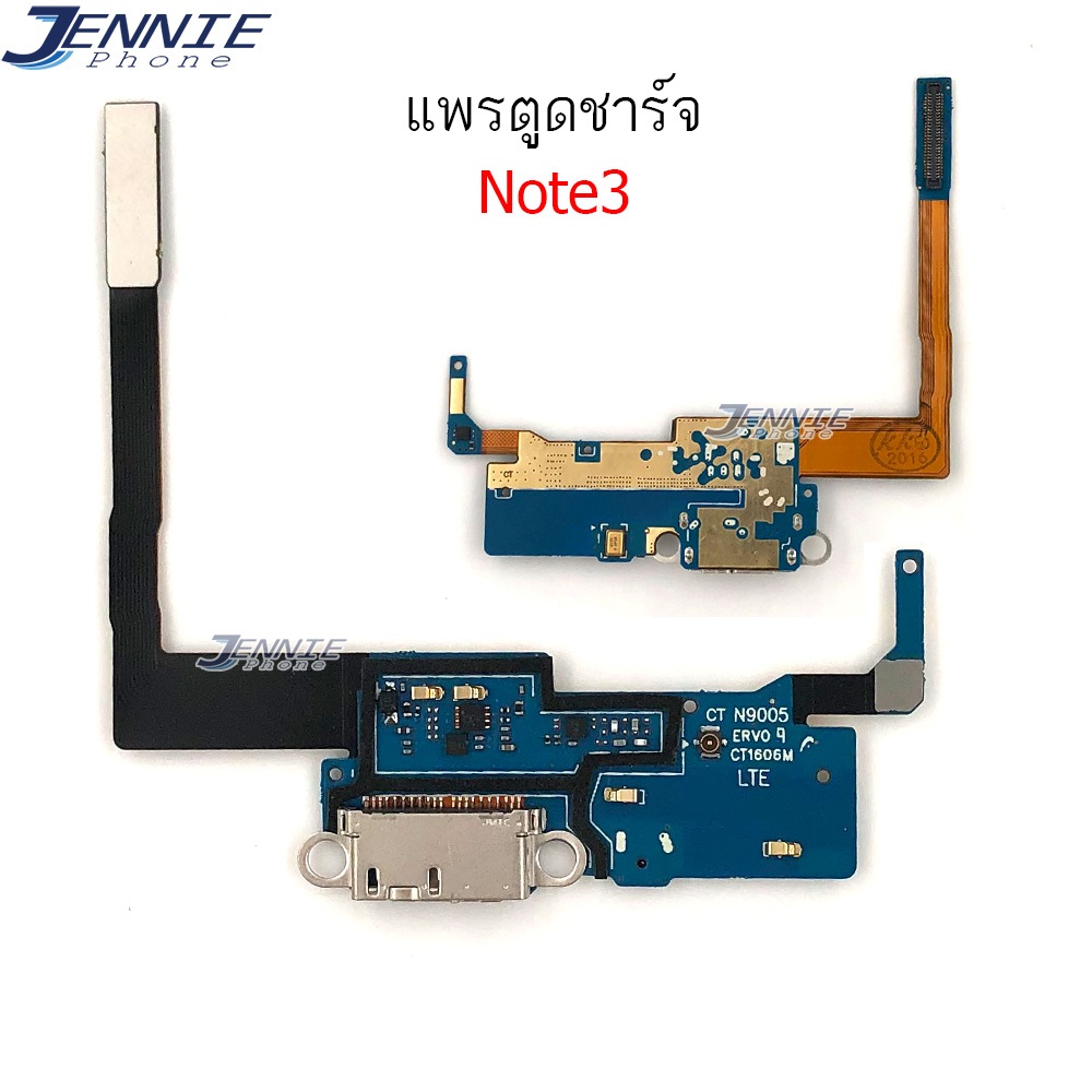 แพรตูดชาร์จ SS Note3 3G 4G N900 N9005 ก้นชาร์จ สำหรับ samsung Note3 3G 4G N900 N9005 | Shopee ...