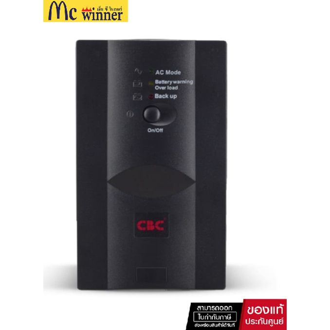 UPS CBC AR-ECO 1000VA/480W เครื่องสำรองไฟ CBC ป้องกันไฟตก ไฟกระชาก | Shopee Thailand