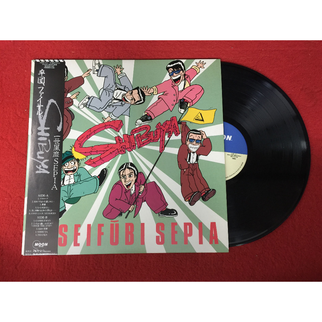 SEPIA - SHIBUYA ขนาด 12 นิ้ว LP B150 | Shopee Thailand