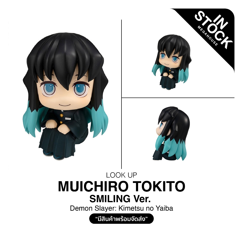 [InStock] LookUp - Demon Slayer: Kimetsu no Yaiba_Muichiro Tokito ...