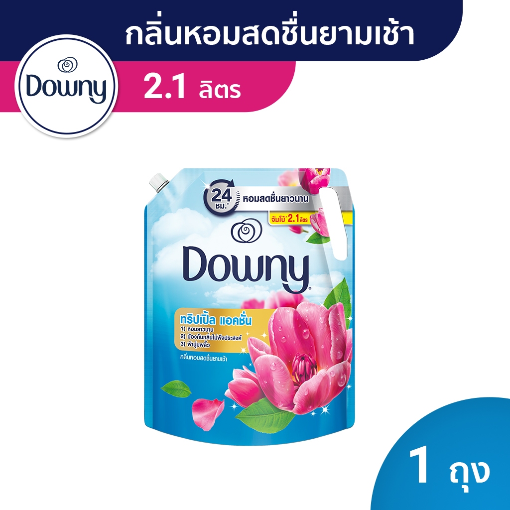 Downy Fabric enhancer ดาวน์นี่ หอมสดชื่นยามเช้า น้ำยาปรับผ้านุ่ม ชนิด ...