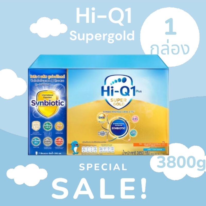 Hi-Q plus super gold สูตร3 2750/3850กร้ม ไฮ T คิว 1 พลัส ซูเปอร์โกลด์ (ทอง) | Shopee Thailand