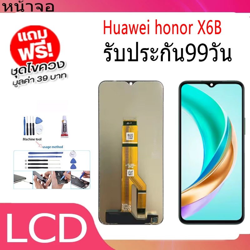 หน้าจอ LCD Display จอ + honor X6B อะไหล่มือถือ อะไหล่ จอพร้อมทัชสกรีน ...