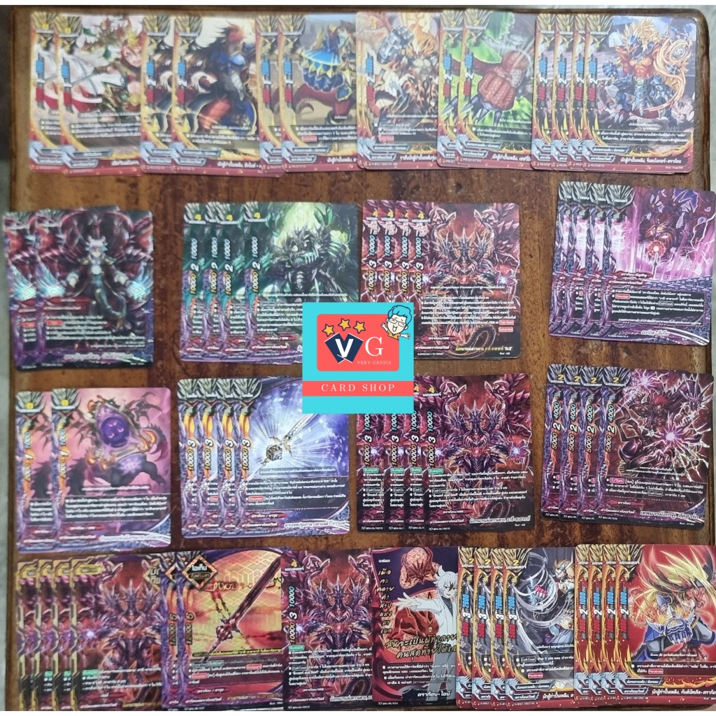 เด็ค ดราก้อนไอน์ อาซีดาฮากา re:b อัลติเมท #8284 เล่นได้เลย บัดดี้ไฟท์ VG card shop | Shopee Thailand
