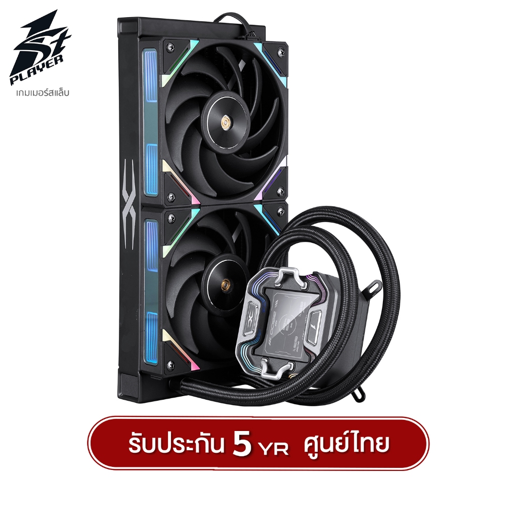 ชุดน้ำระบบปิด 1st Player X-Starship Series X-240 (250W) ARGB IPS ...