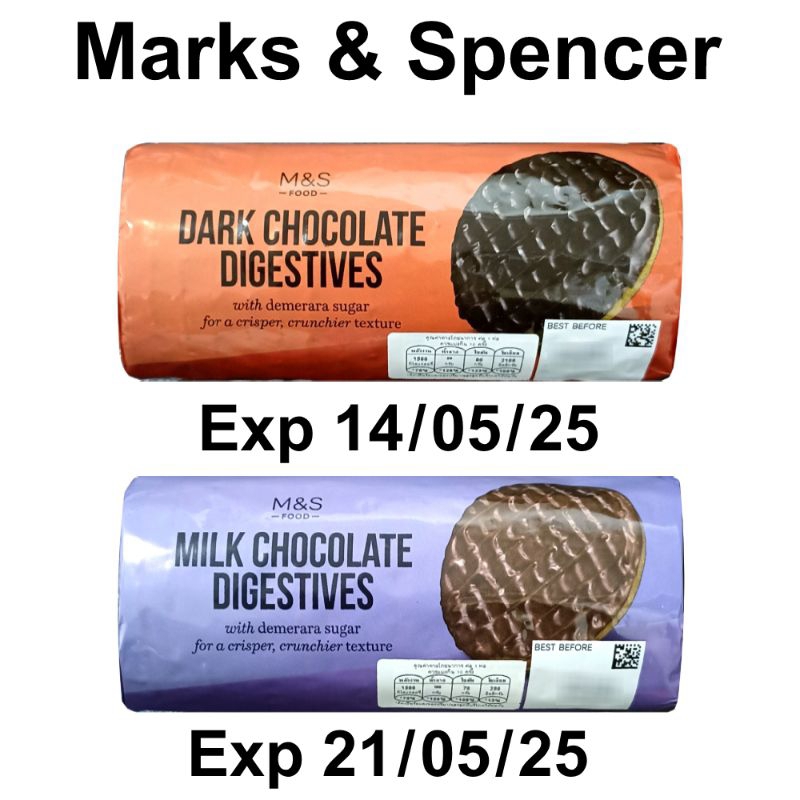 Marks & Spencer M&S Food Chocolate Digestives | Shopee Thailand