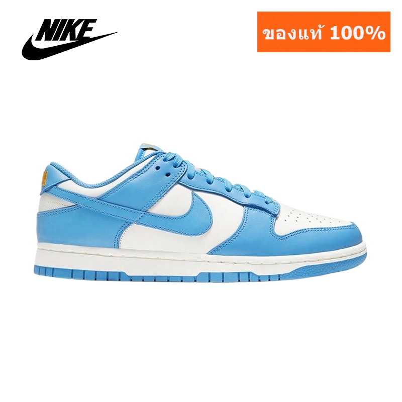 【ของแท้100%】Nike Dunk 'Coast' Low รองเท้าสเก็ตบอร์ดแบบข้อต่ำสีน้ำเงิน ...