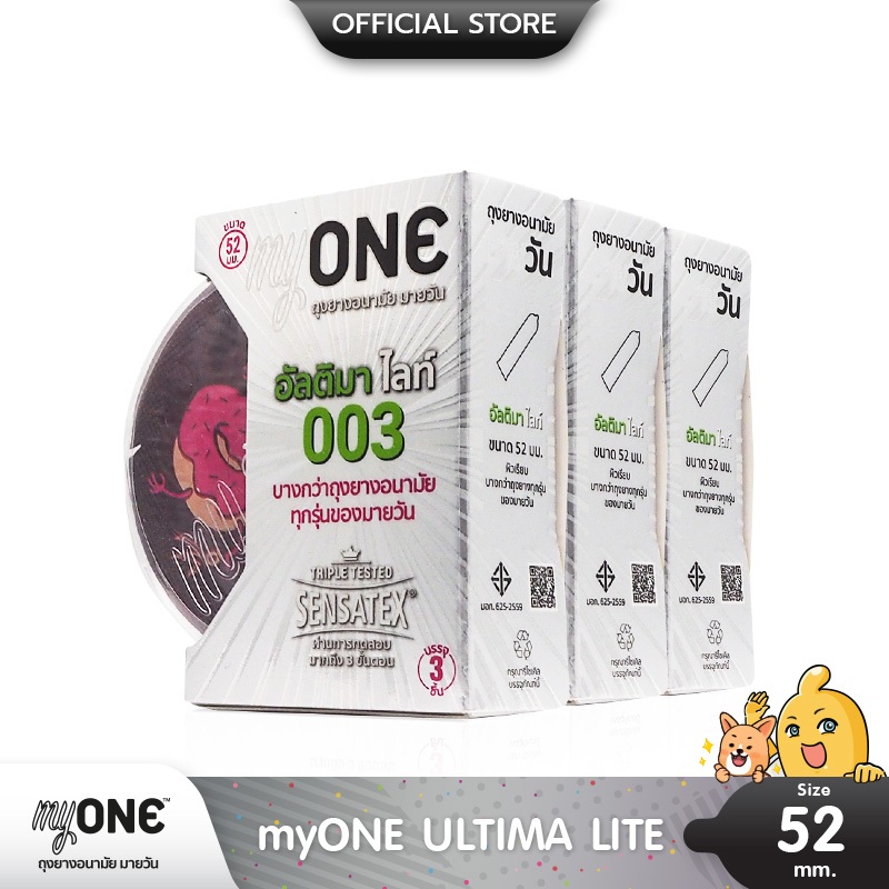 myONE ULTIMA LITE ถุงยางอนามัย บางพิเศษ 003 ผิวเรียบ ขนาด 52 มม. บรรจุ 3 กล่อง (9 ชิ้น) | Shopee ...