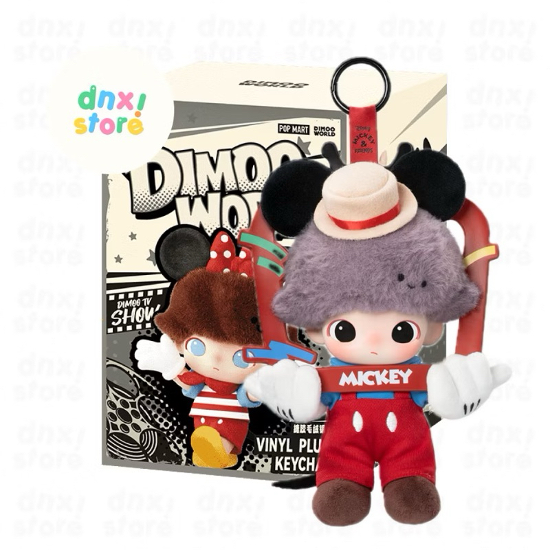 (Secret)POP MART DIMOO WORLD X DISNEY Series-Vinyl Plush Keychain Blind ...