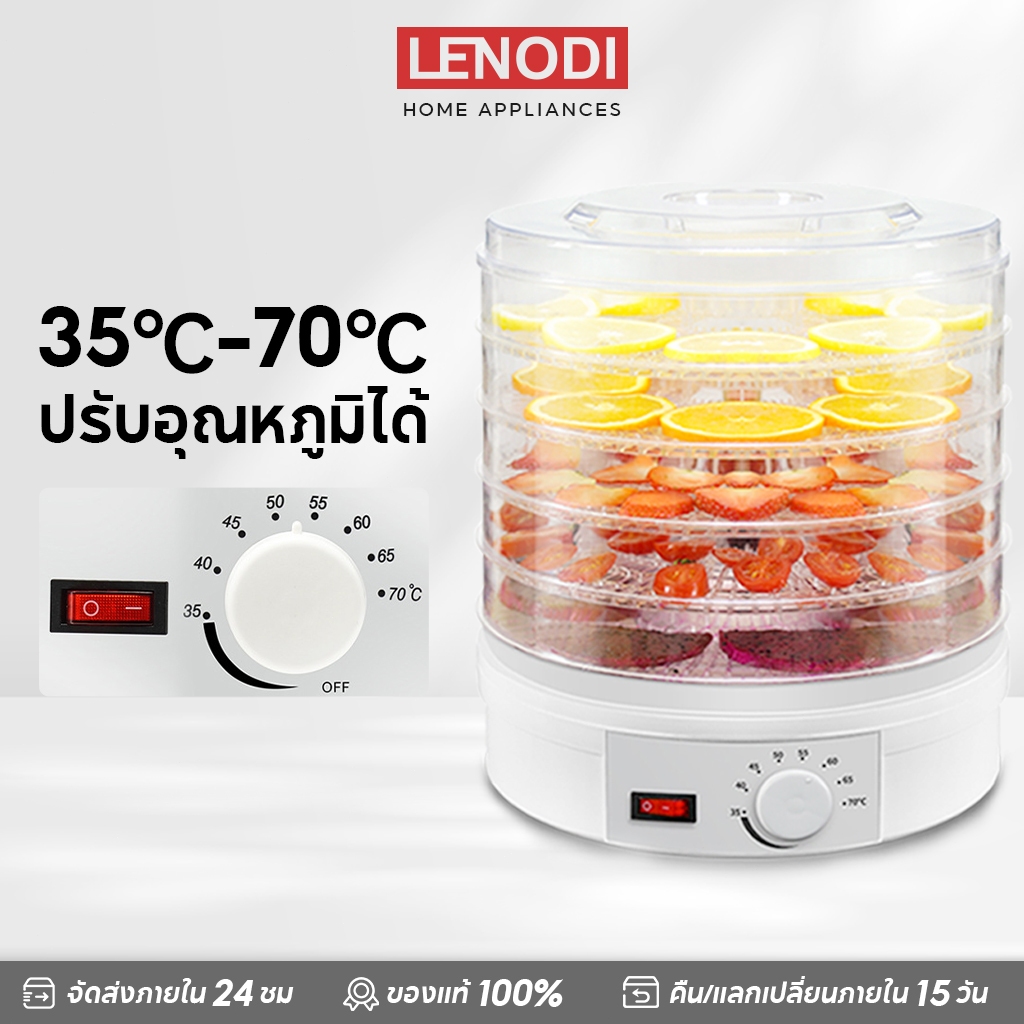 lenodi เครื่องอบผลไม้แห้ง แบบ 5 ชั้น ใหญ่ เครื่องถนอมอาหารด้วยลมร้อน ...