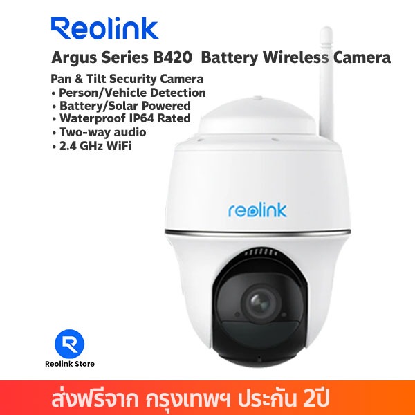 กล้องวงจรปิด Reolink Argus PT Lite (Argus Series B420) Smart Wireless ...
