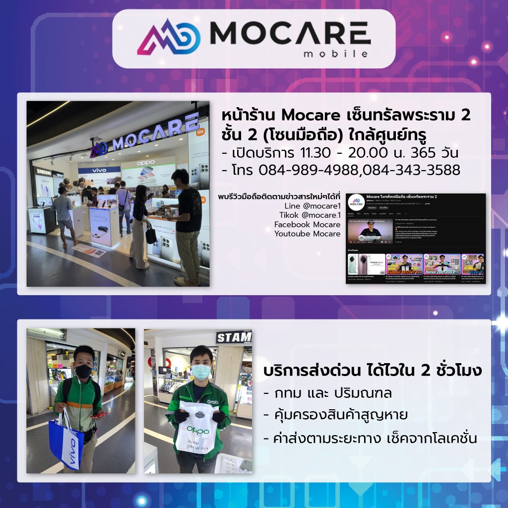 Nubia Neo 3 GT/Nubia Neo 3 (5G/4G)/Nubia Neo 2 โทรศัพท์มือถือ ประกัน ...