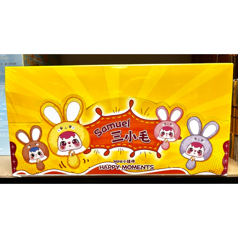 ยกบ็อคพร้อมส่ง💖 Samuel Mini Lucky Rabbit พวงกุญแจกระต่ายจิ๋ว | Shopee ...