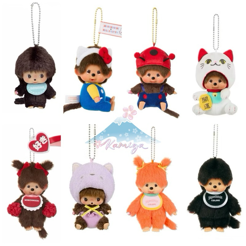 พร้อมส่ง 🎌 Set 2 : พวงกุญแจมอนชิชิ Monchhichi Key Chain ของแท้จาก ...