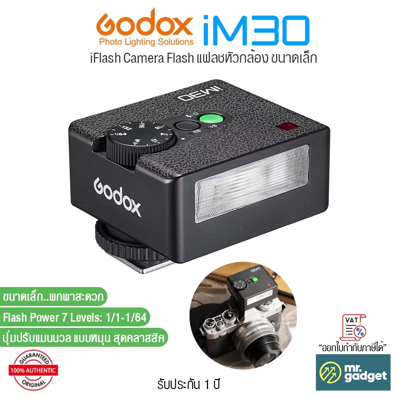 Godox iM30 iFlash Camera Flash แฟลชกล้อง ขนาดจิ๋ว พกพาง่าย | Shopee ...