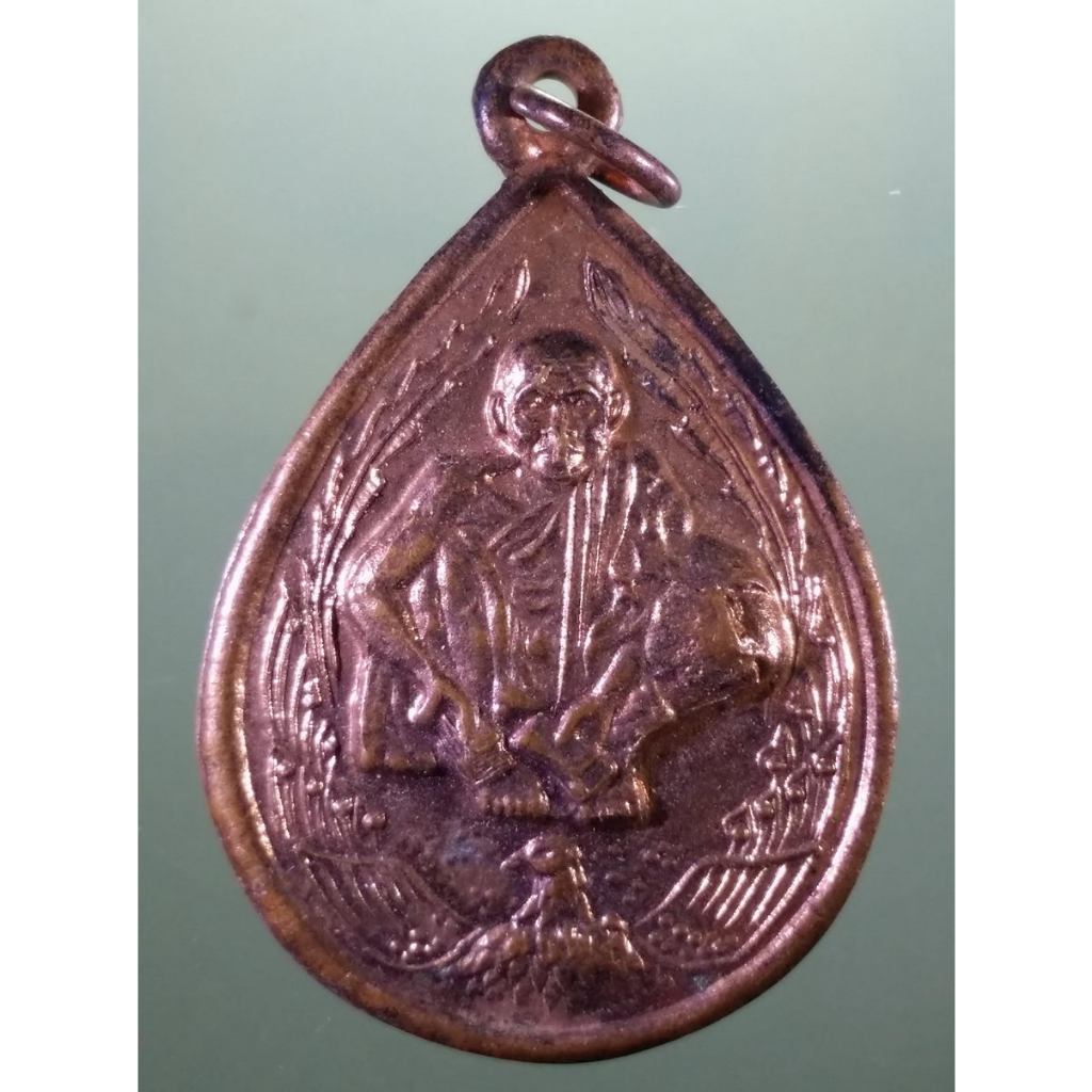 Antig Sun 3243 เหรียญหลวงพ่อคูณ นั่งนับแบงค์ รุ่นแซยิด อายุครบ 6 รอบ สร้างปี 2537 | Shopee Thailand