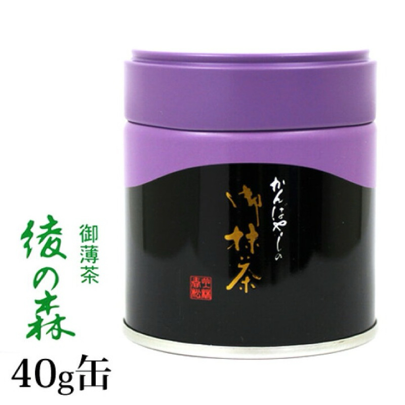 Kanbayashi Aya no mori matcha japan🌱💯🇯🇵 | Shopee Thailand