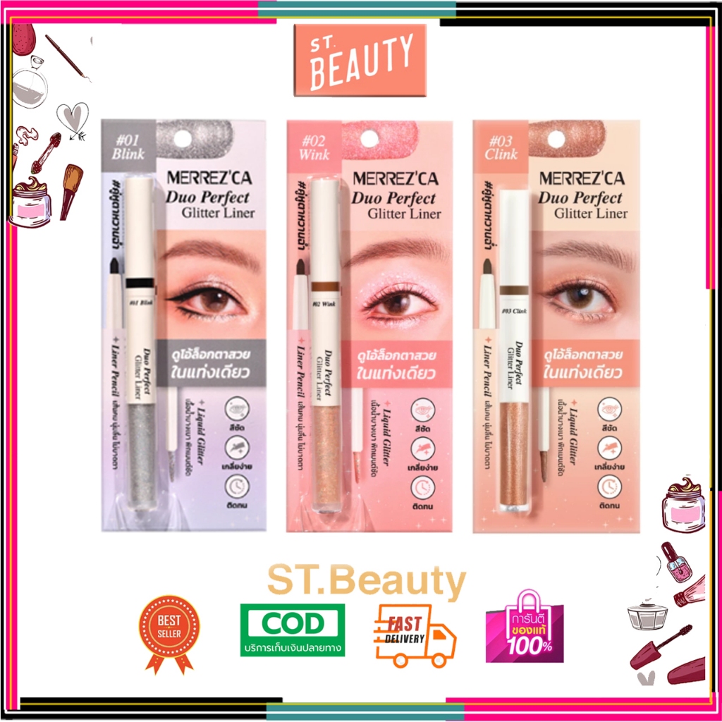 Merrezca Duo Perfect Glitter Liner 2 in 1 ดูโอ้ล็อกตา 1.3กรัม. | Shopee ...