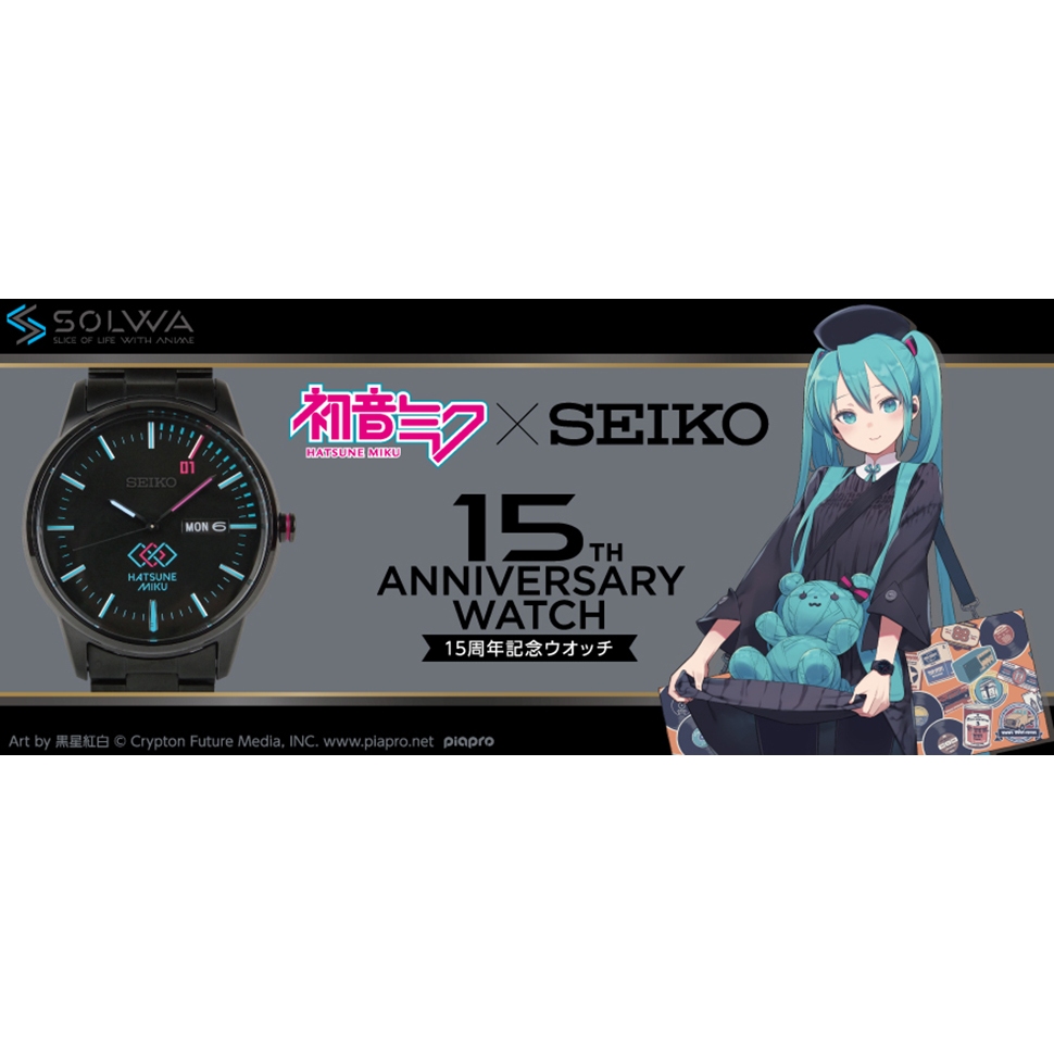 Seiko Hatsune Miku นาฬิกาครบรอบ 15 ปี Limited Edition พร้อมการ์ด NEW ...
