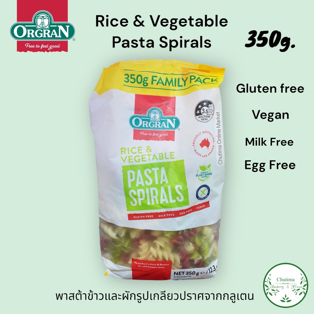 Orgran Gluten Free Rice & Vegetable Pasta Spirals 350g Egg Free พาสต้า ...