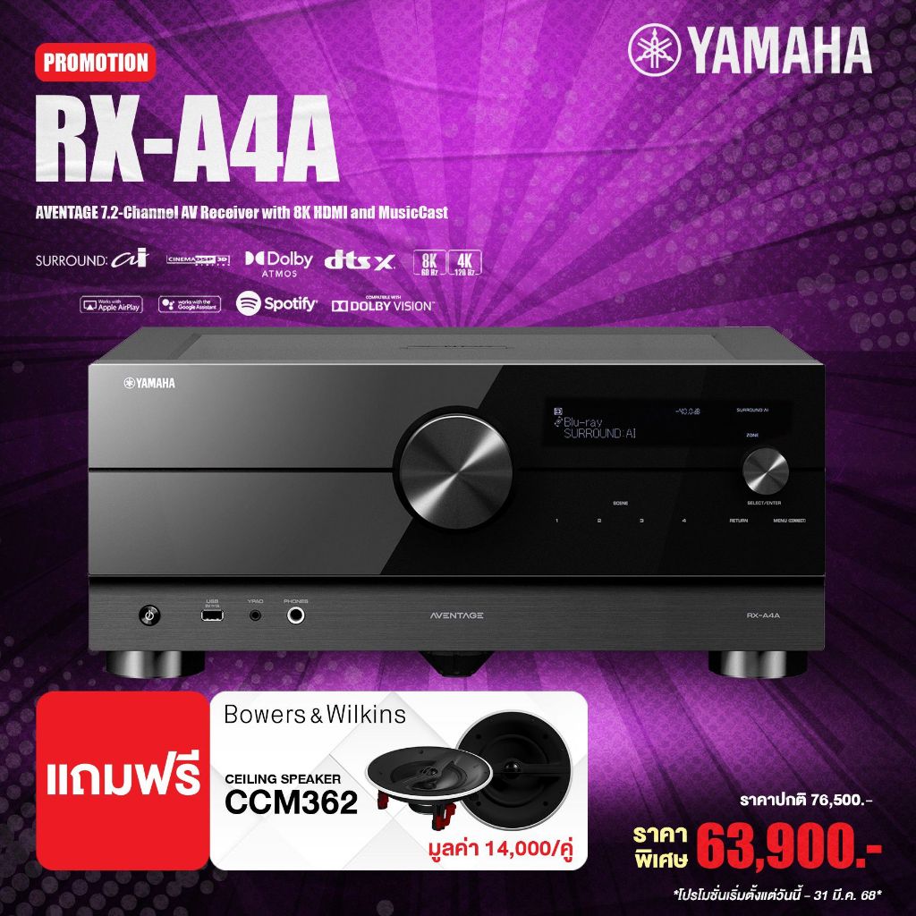 Yamaha RX-A4A AVENTAGE 7.2-Channel AV Receiver with 8K HDMI and ...