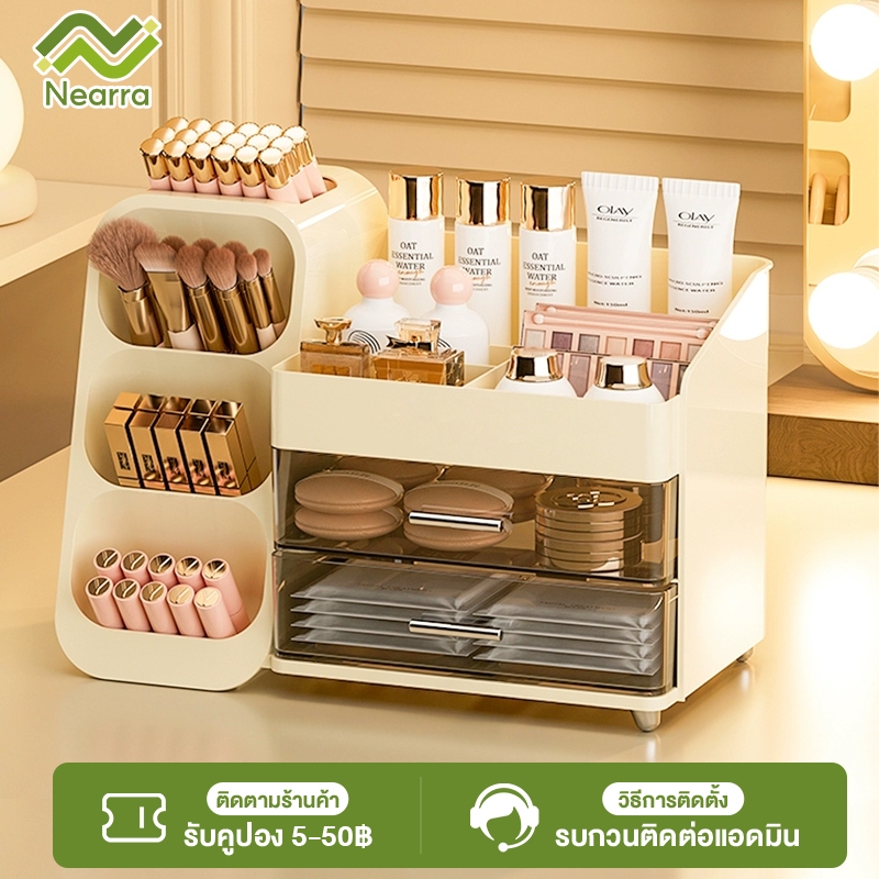 Nearra กล่องเก็บเครื่องสำอาง กันฝุ่น กล่องผงหน้า มีขนาดใหญ่ ลิปสติก ...