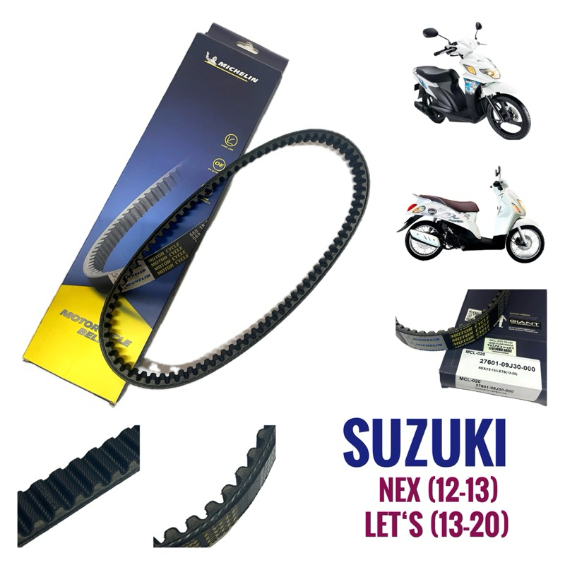 สายพาน SUZUKI NEX (12-13) , LET's (13-20) , LETs - ซูซูกิ เน็ก , เลทส์ ผลิตโดย มิขลิน เกรดพรีเมี ...