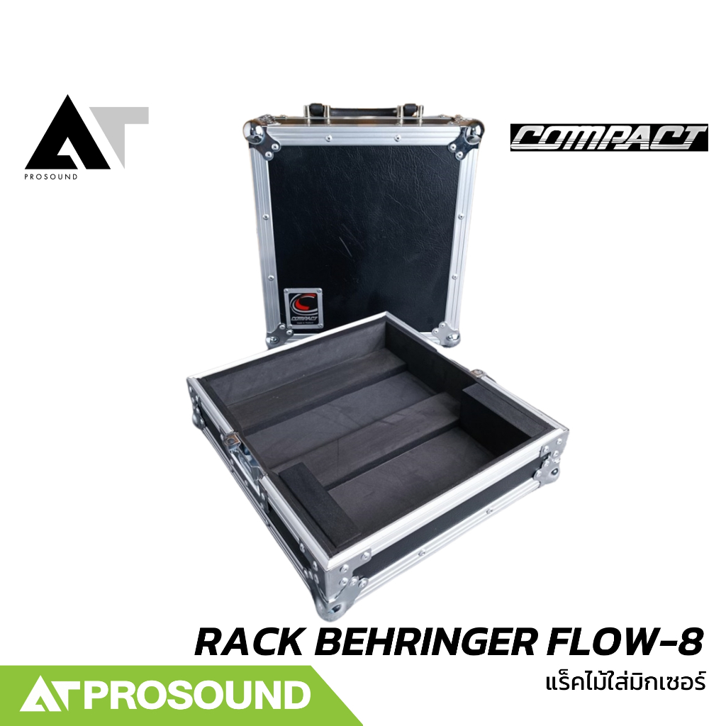 COMPACT RACK BEHRINGER FLOW-8 แร็คคุณภาพสูงใส่มิกซ์ FLOW-8 (ราคาไม่รวมมิกเซอร์) AT Prosound ...