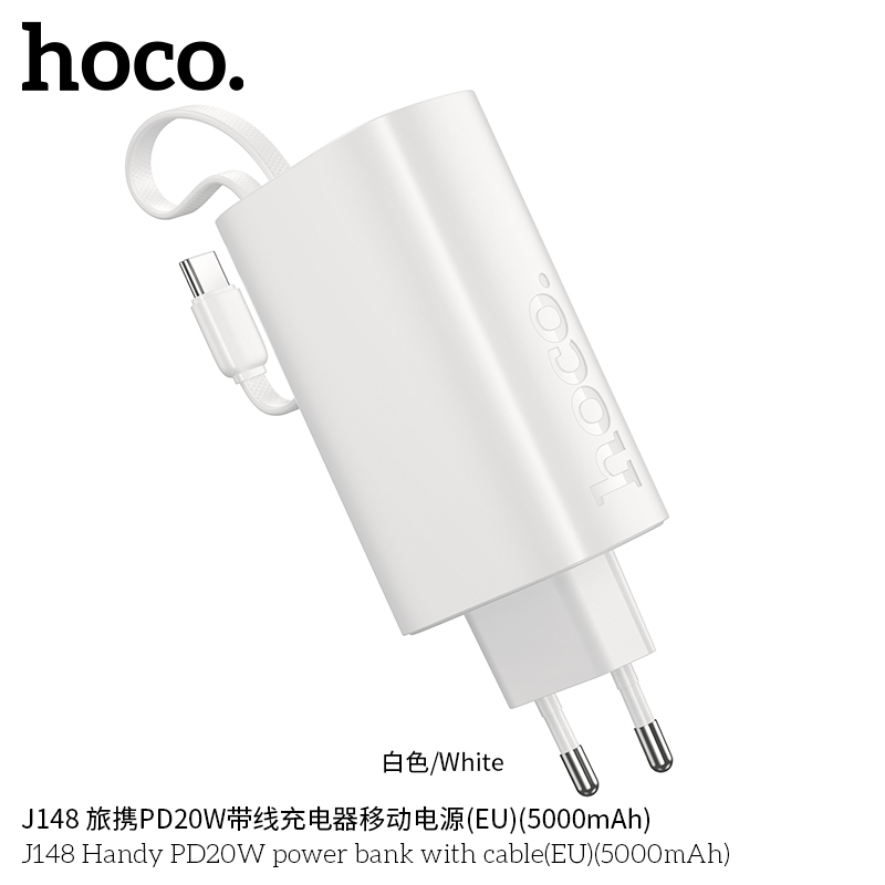 แบตสำรองชาร์จเร็ว HOCO J148 5000mAh PD20W+QC3.0 มีสายชาร์จใจตัว พร้อม ...