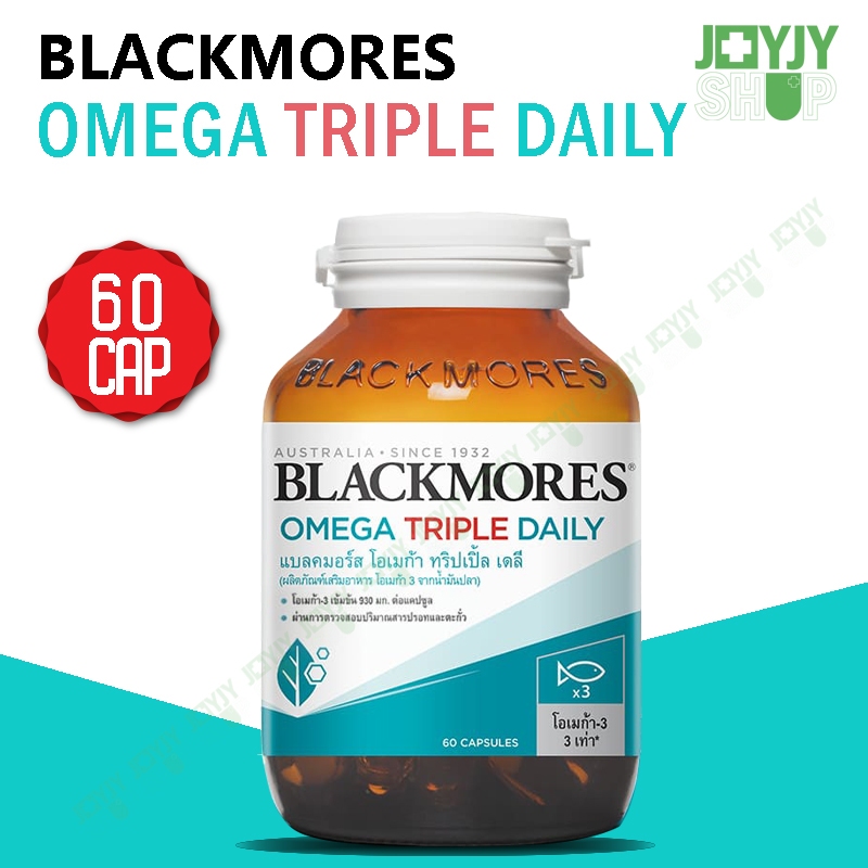 Blackmores Omega Triple Daily 60 เม็ด | Shopee Thailand