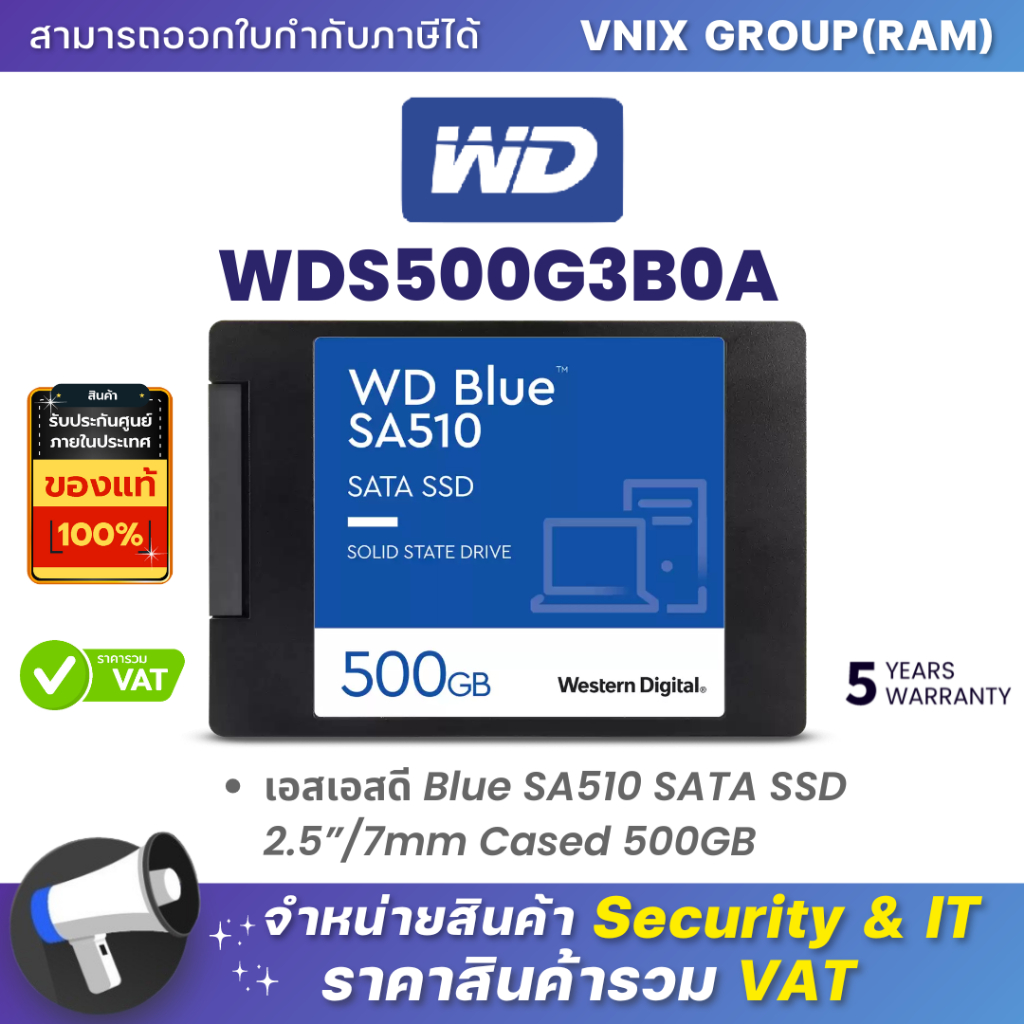 WD BLUE SA510 500GB เอสเอสดี 2.5 INCH SATA3 (WDS500G3B0A) รับประกัน 5 ...