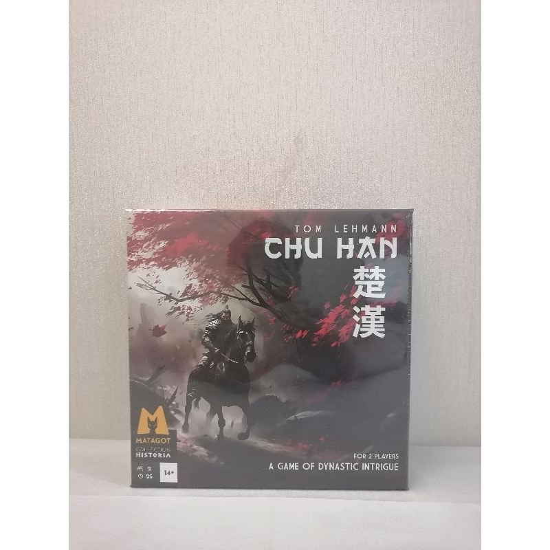 Chu Han ( Board Game) | Shopee Thailand