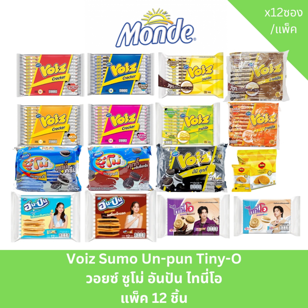 Voiz Sumo Un-pun Tiny-O วอยซ์ ซูโม่ อันปัน ไทนี่โอ แพ็ค 12 ชิ้น ...