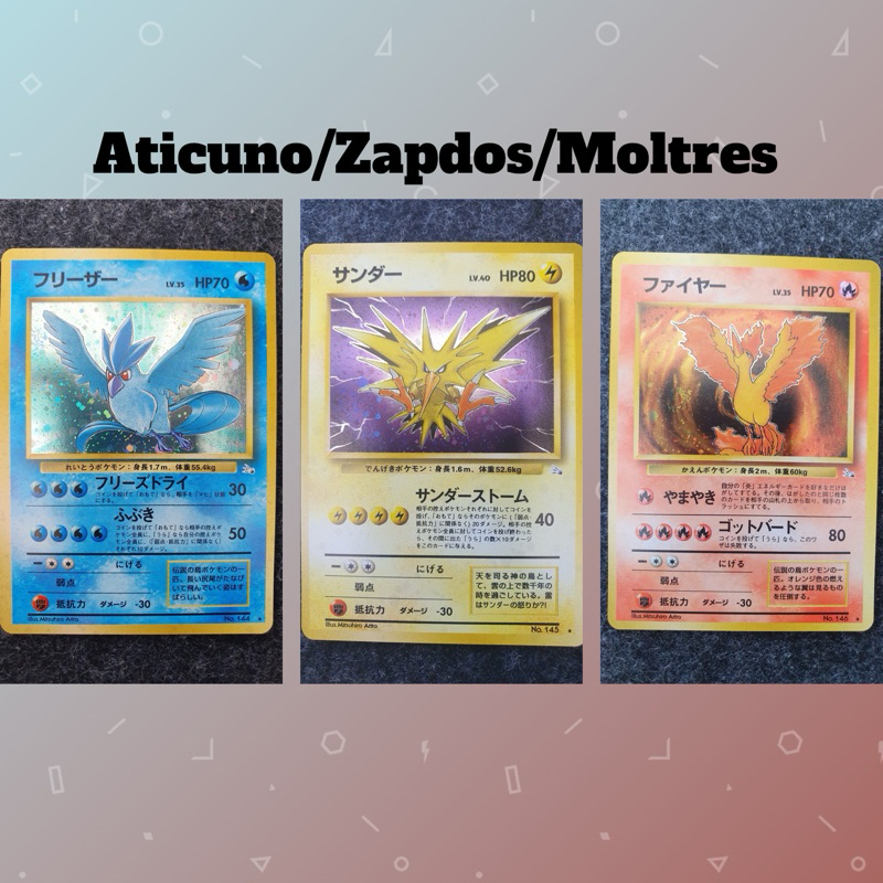 การ์ดโปเกม่อน Legendary Bird holo JP [6-66-8] | Shopee Thailand