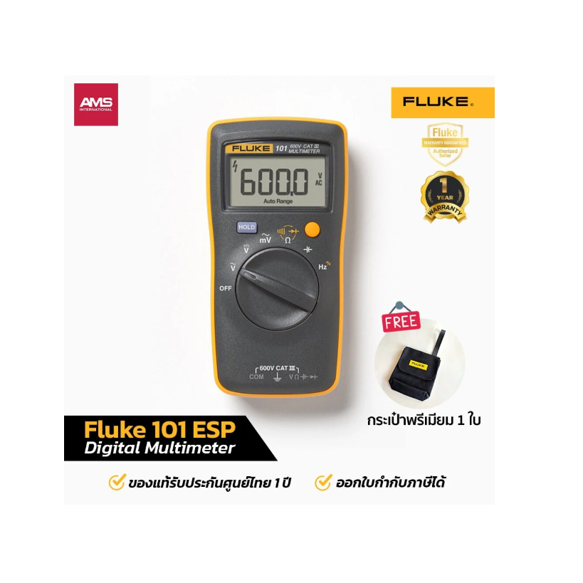 FLUKE ดิจิตอล มัลติมิเตอร์ รุ่น 101 ESP (ของแท้ศูนย์ ประเทศไทย ...