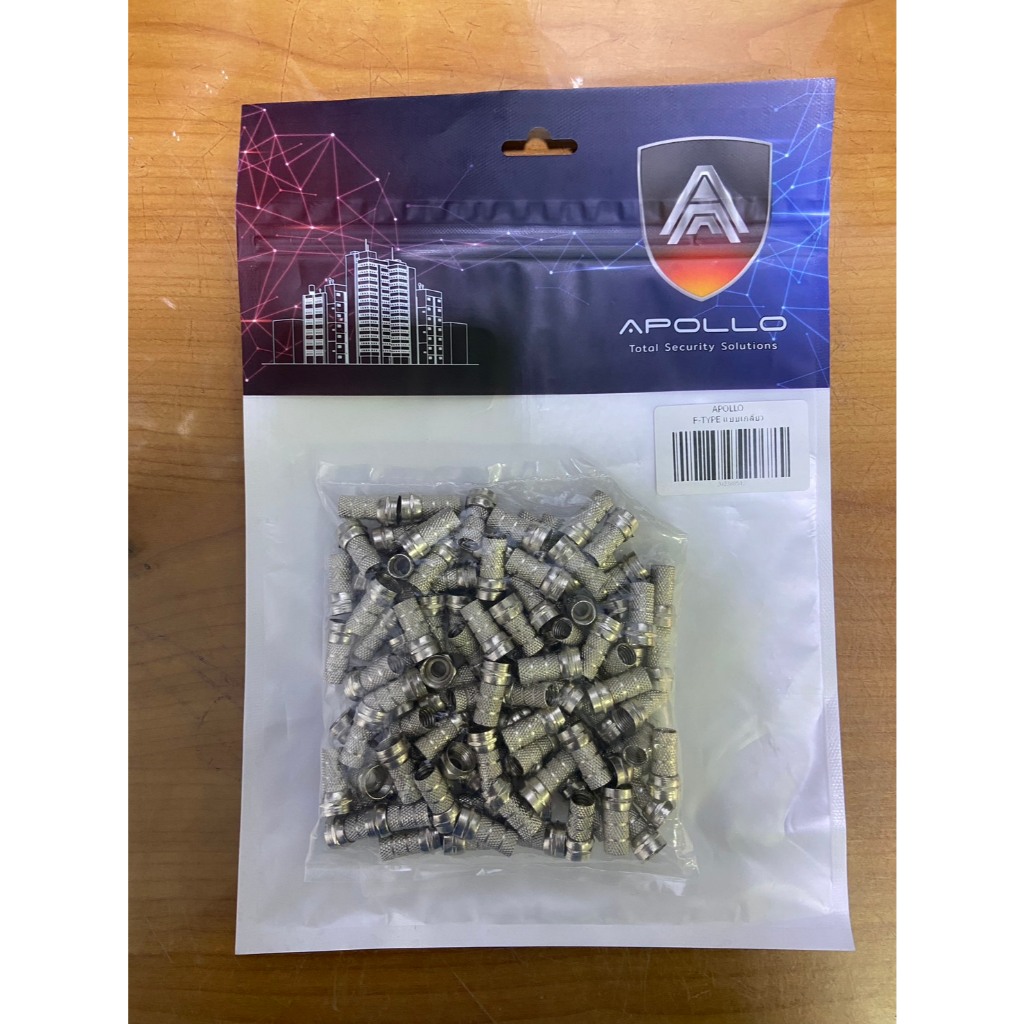 APOLLO F-TYPE เกลียวใน F-หมุน บรรจุ 100 ตัว F Type สำหรับสายRG6 รุ่นต่างๆ | Shopee Thailand