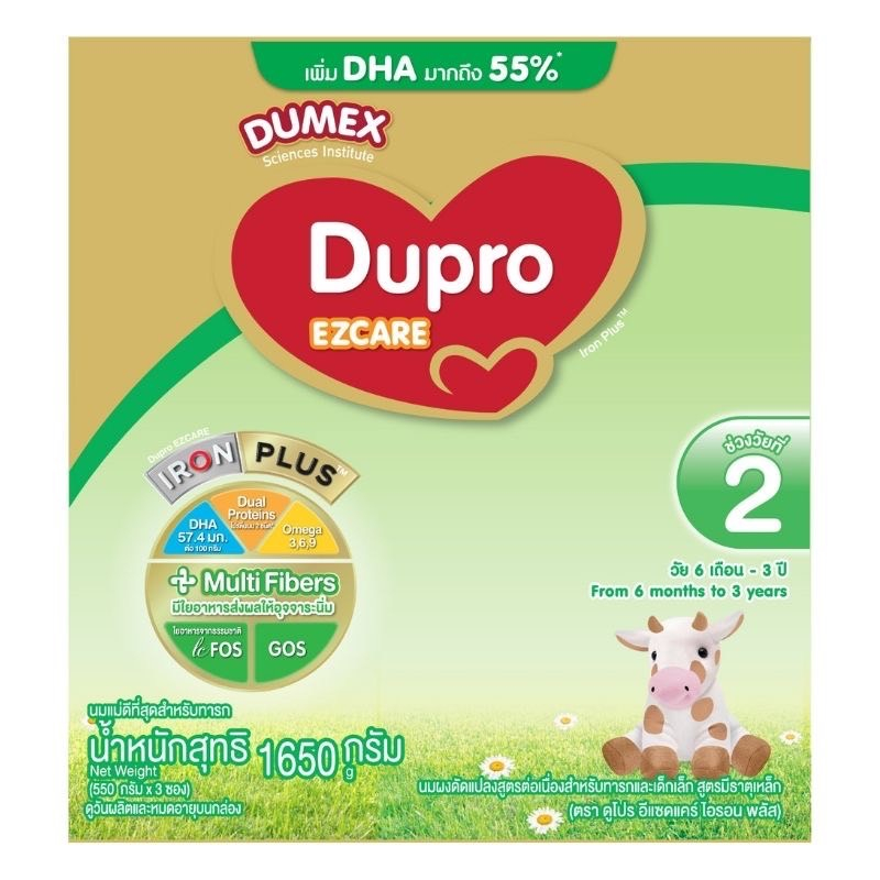 Dumex Dupro EZ ดูโปร อีแซดแคร์ ไอรอน พลัส นมผงเด็ก สูตร 2 1650 กรัม ...