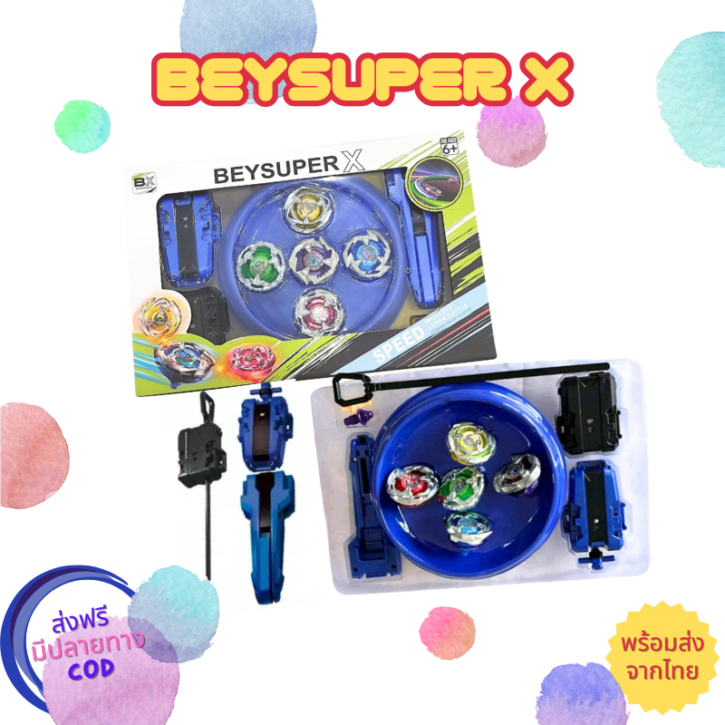 BEYSUPER X เบย์เบลด ครบชุด Beyblade พร้อมสนามและอุปกรณ์ [พร้อมส่งในไทย ...