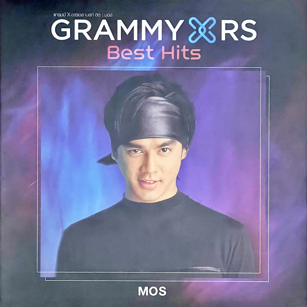 Grammy x RS Best Hits : Mos | Shopee Thailand