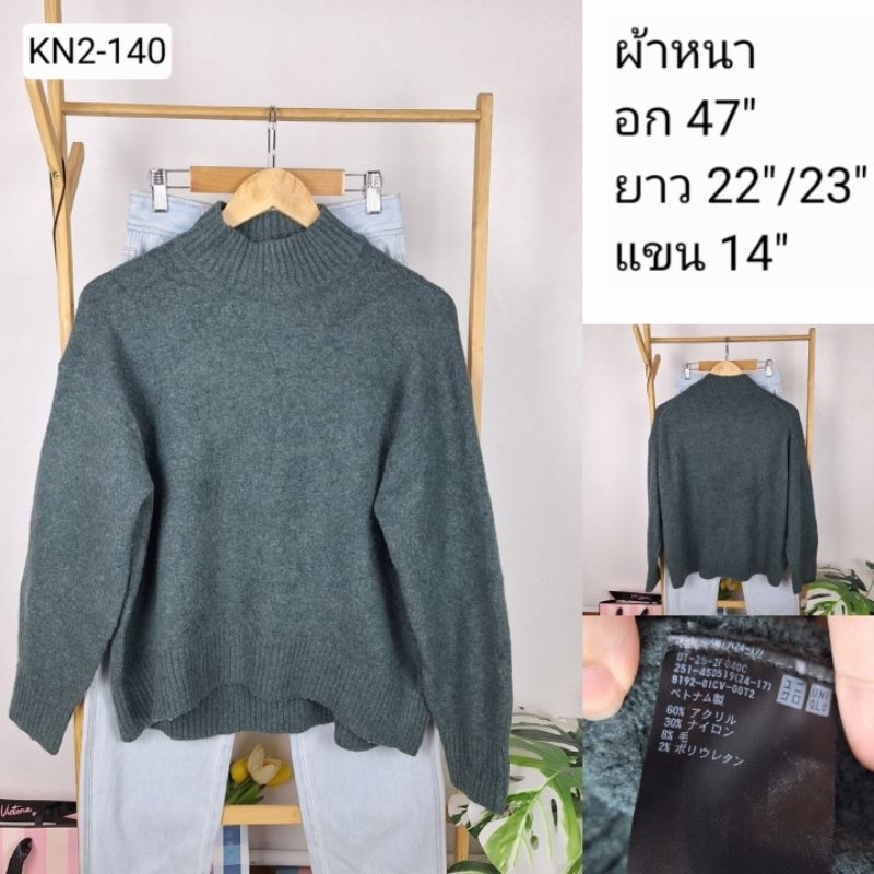 (KN2-140) เสื้อไหมพรมแฟชั่น มือสอง ญี่ปุ่น อก 47 นิ้ว : Uniqlo | Shopee ...