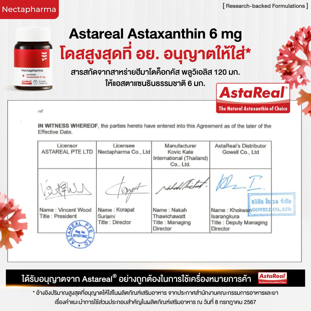 Nectapharma Luminari Astaxanthin ลูมินารี่ แอสตาแซนธิน 6mg | Shopee ...